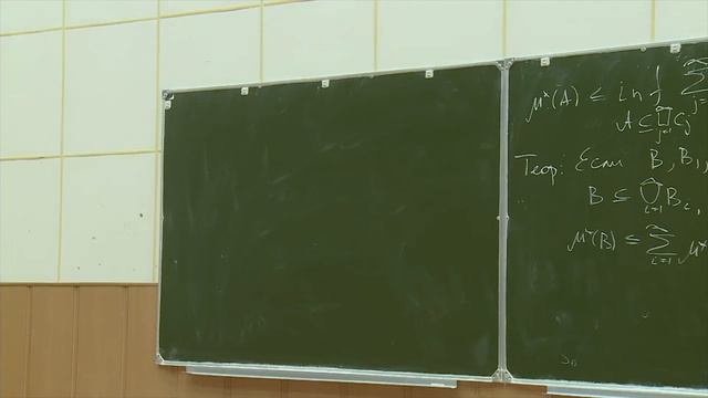 ОВиТМ 9. Мера Лебега
