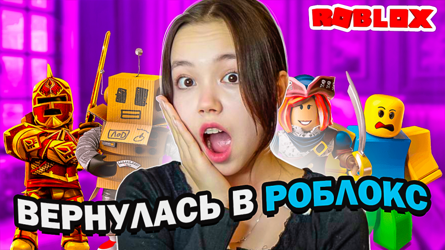 Maria Omg на Rutube 281 видео смотреть онлайн и бесплатно 23474224