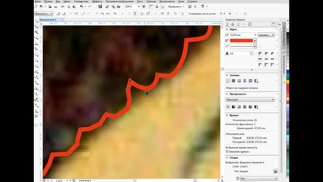 Падал прошлогодний снег Corel draw вектор #2