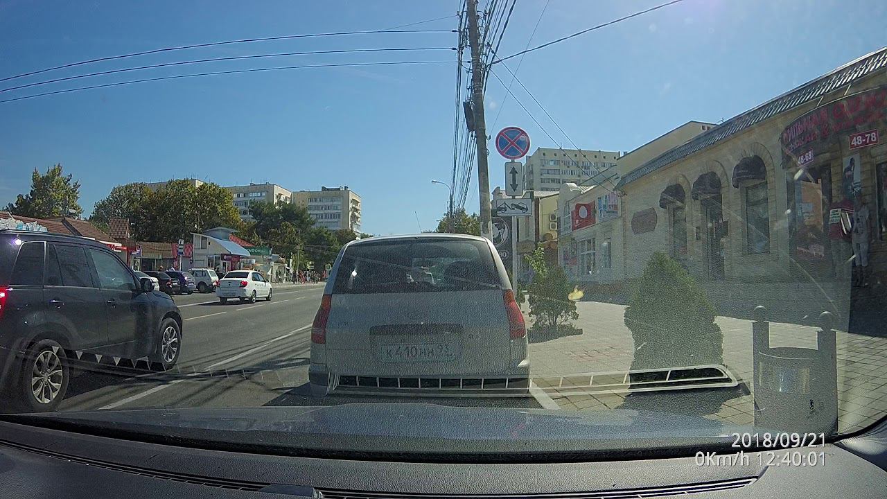 Анапа 12:37