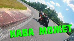 Кавасаки может! Kawasaki Z750R на треке. Настоящий мотоциклист