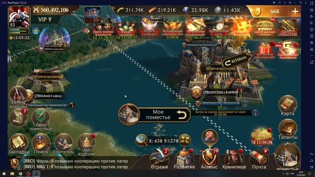 Guns of glory и почему нужно принимать участие в захвате короны / KVK