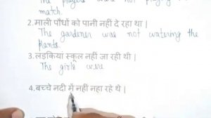 past ✅ continuous ✅ tense 💯 Speaking||English #subscribe #education #study #viral #like