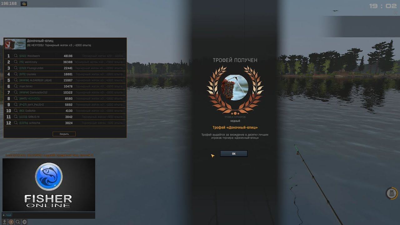 Fisher Online / турнирные жетоны, турнир "Доночный-блиц", Финляндия: оз. Кулгу, медный трофей