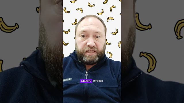 Где ты нашел такого риэлтора