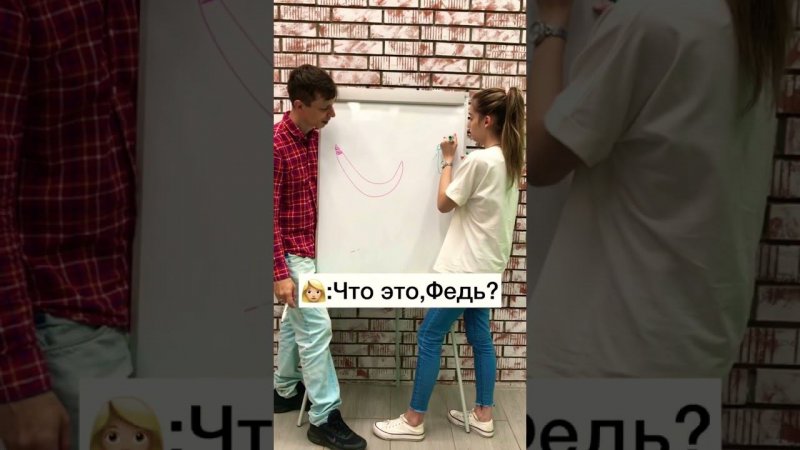 TikTok: Вика и Фёдор УГАДЫВАЮТ слово на корейском #shorts