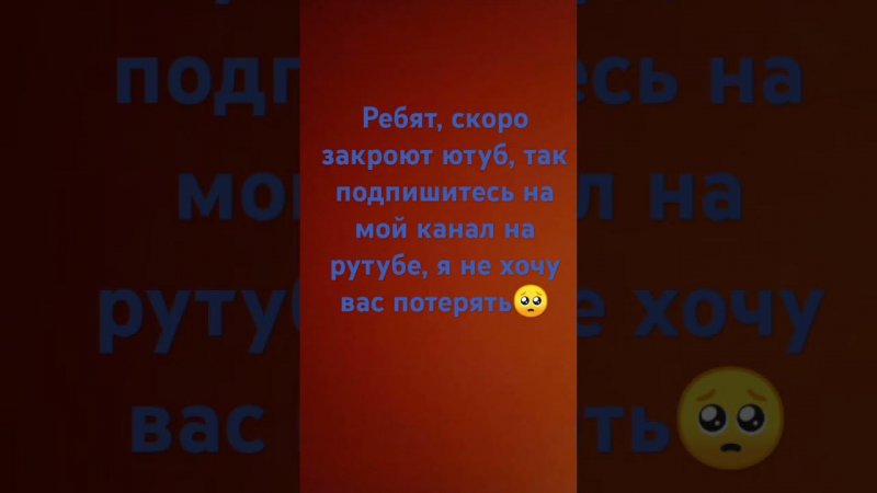 я не знала какую музыку поставить