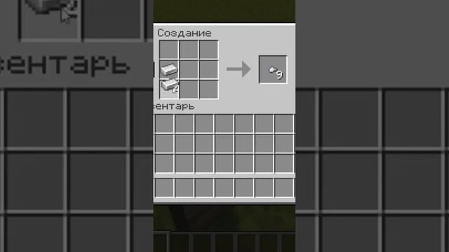 Как скрафтить вагонетку в #Minecraft?