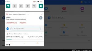 как скачать кс 1.6 на андроид