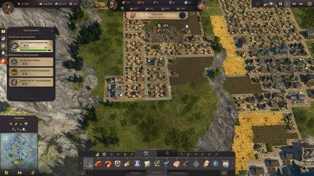 Anno 1800 Развитие колоний Нового Света 18