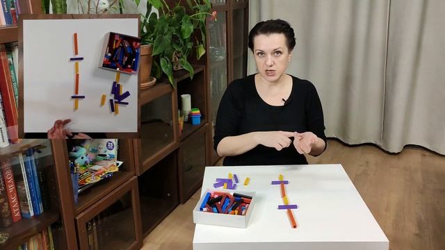 22. Методика цветные счетные палочки Кюизенера.