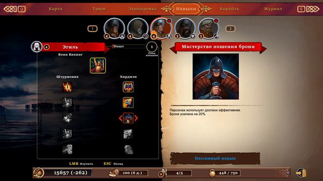 DC. Gameplay 416