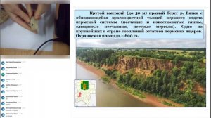 Занимательная биология (5-6 класс) Занятие 4