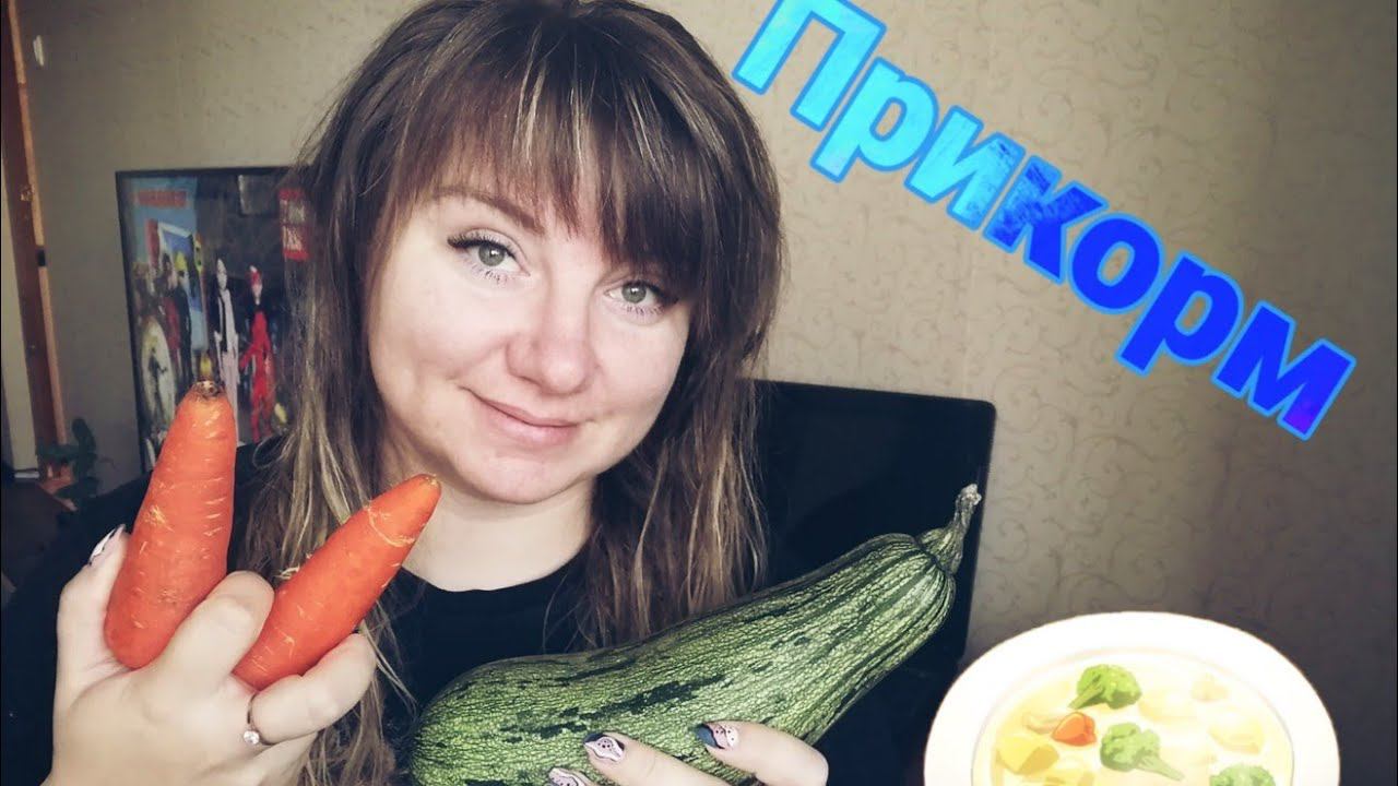 Ш&Ш Всё о прикорме    17/10/2019