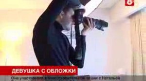 Лана Принц - девушка с обложки