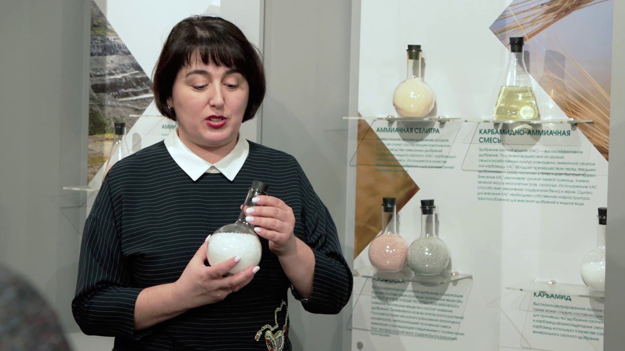 Музей ПАО «Акрон»