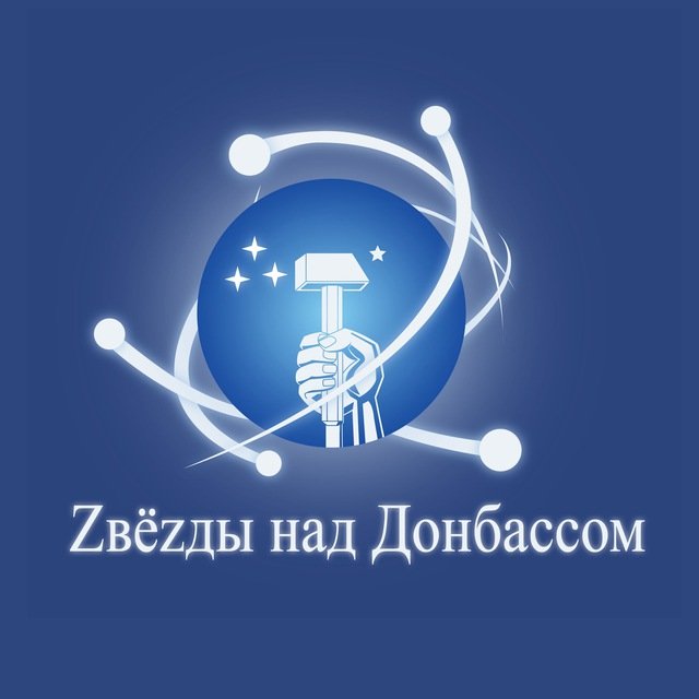 Фестиваль "Звёзды над Донбассом" подарил два ноутбука Мариупольскому государственному университету