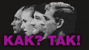 Как?Так!№7.mov