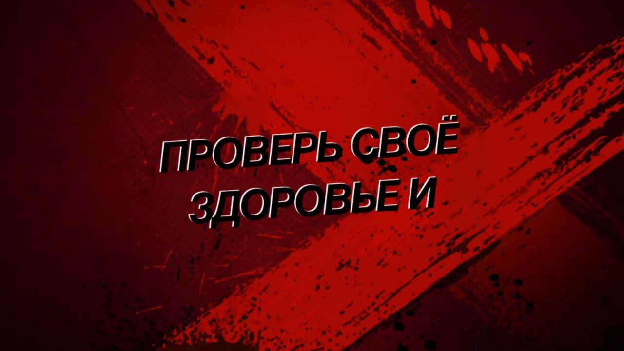 Паспорт здоровья (объявление) 25 апреля 2023 г.