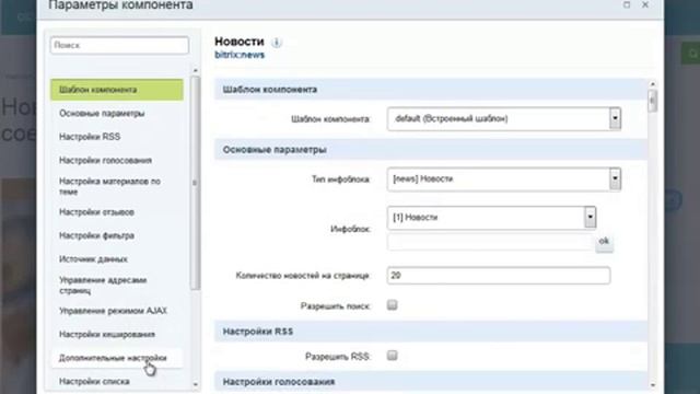 Линейное задание 17