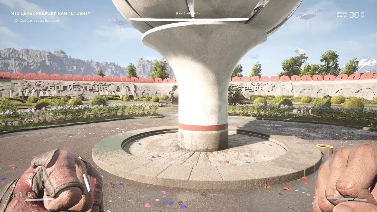 Atomic Heart _ Ежиху без оружия.