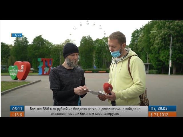 Ночной забег на 63 км «Тула-Алексин», сюжет на телеканале «Первый Тульский», 29-май-2020
