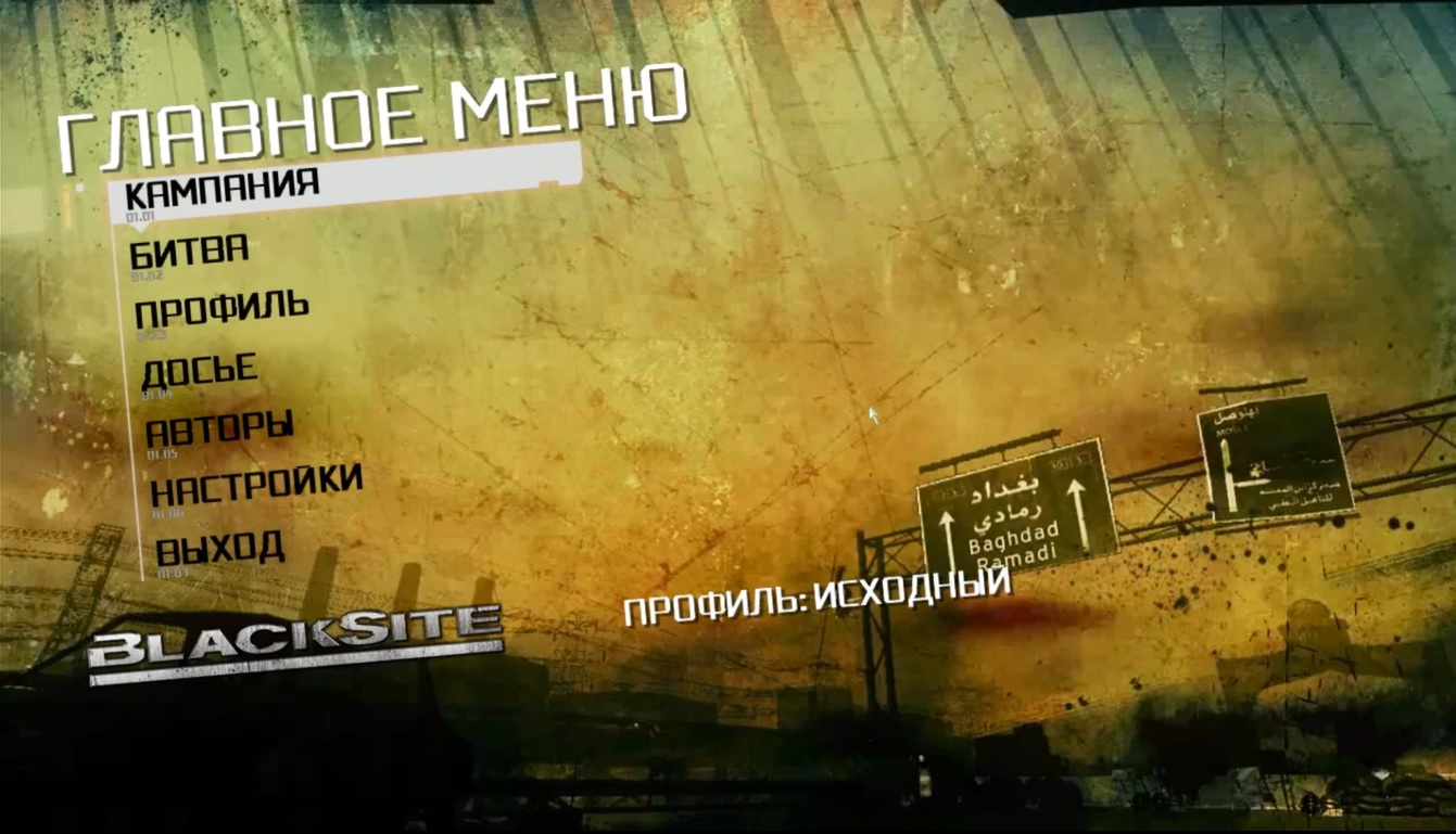 От козлов до учеников одна иньекция! - Blacksite Area 51.mp4
