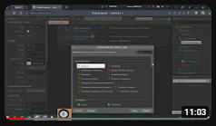видео урок по автоматическому движению противника в construct 3 и другое