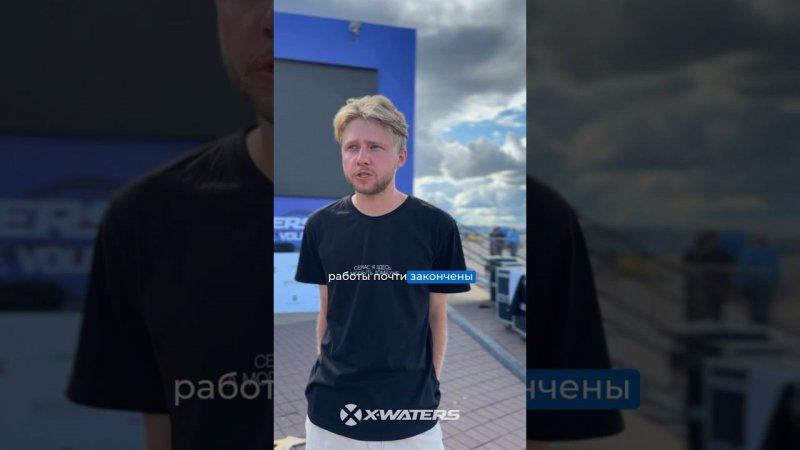 #xwaters #мероприятиенижнийновгород #сцена #ивент #техническоеобеспечение #экраны #звук#свет #агрупп