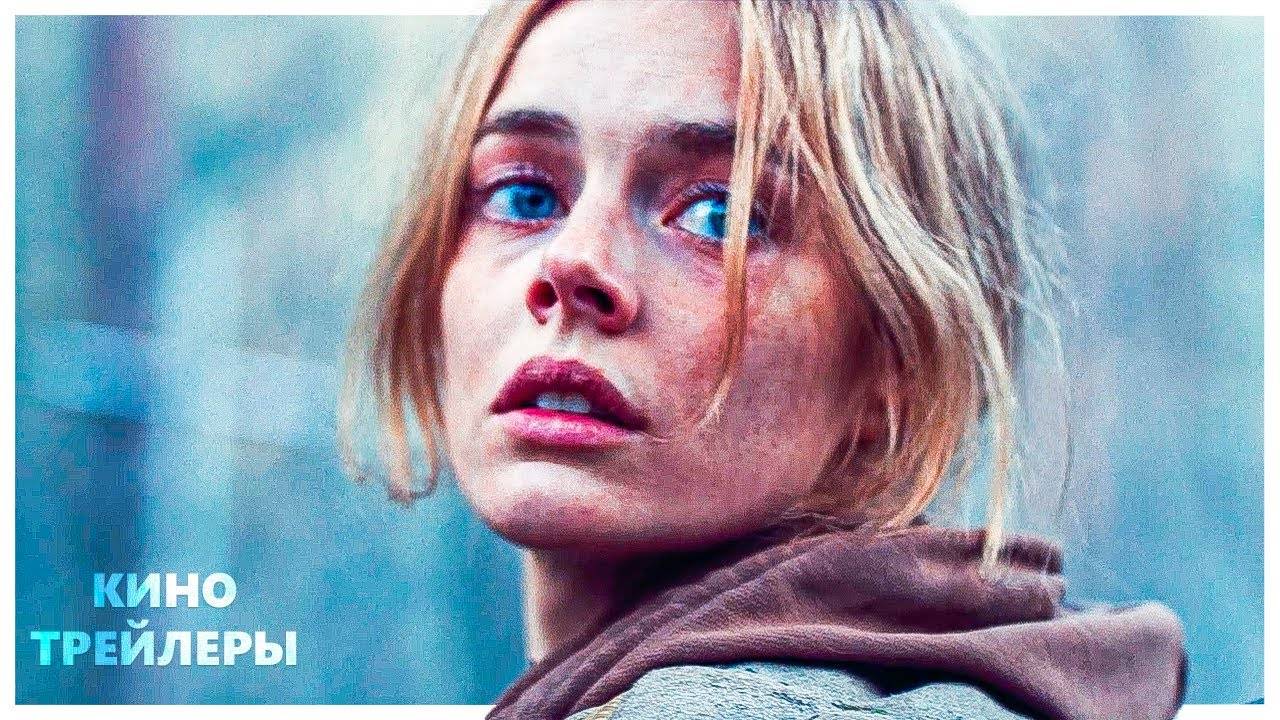 Тихое место - Азраэль (русский трейлер) 2024