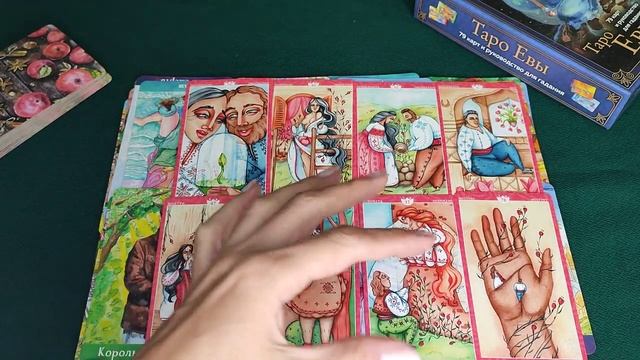 ЧТО ОН ДУМАЛ О ВАС СЕГОДНЯ ❓??.mp4
