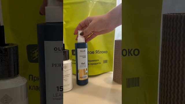 Что я покупаю в золотом яблоке