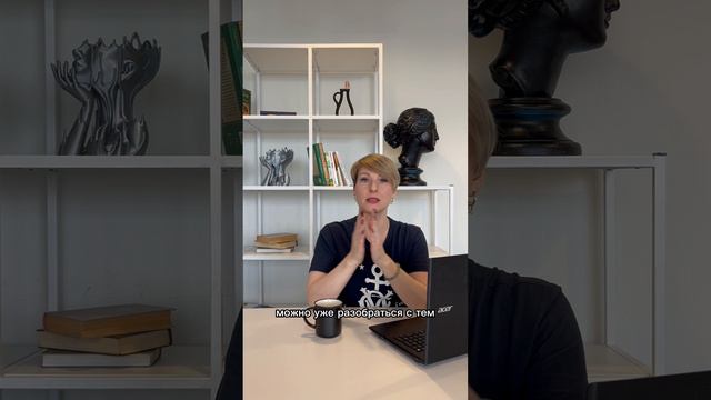 Не нравится работа, хочу сменить, но боюсь поменять шило на мыло. Как быть? Отвечает #психолог