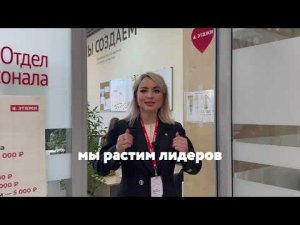 Этажи Казань - Почему профессия «Риелтор» востребована? Почему мы?
