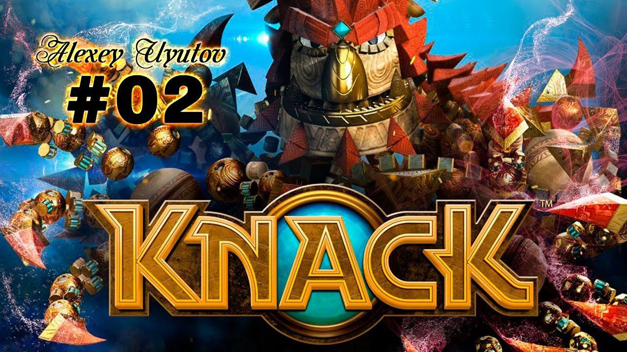 - KNACK - Детство продолжается )) Часть 2