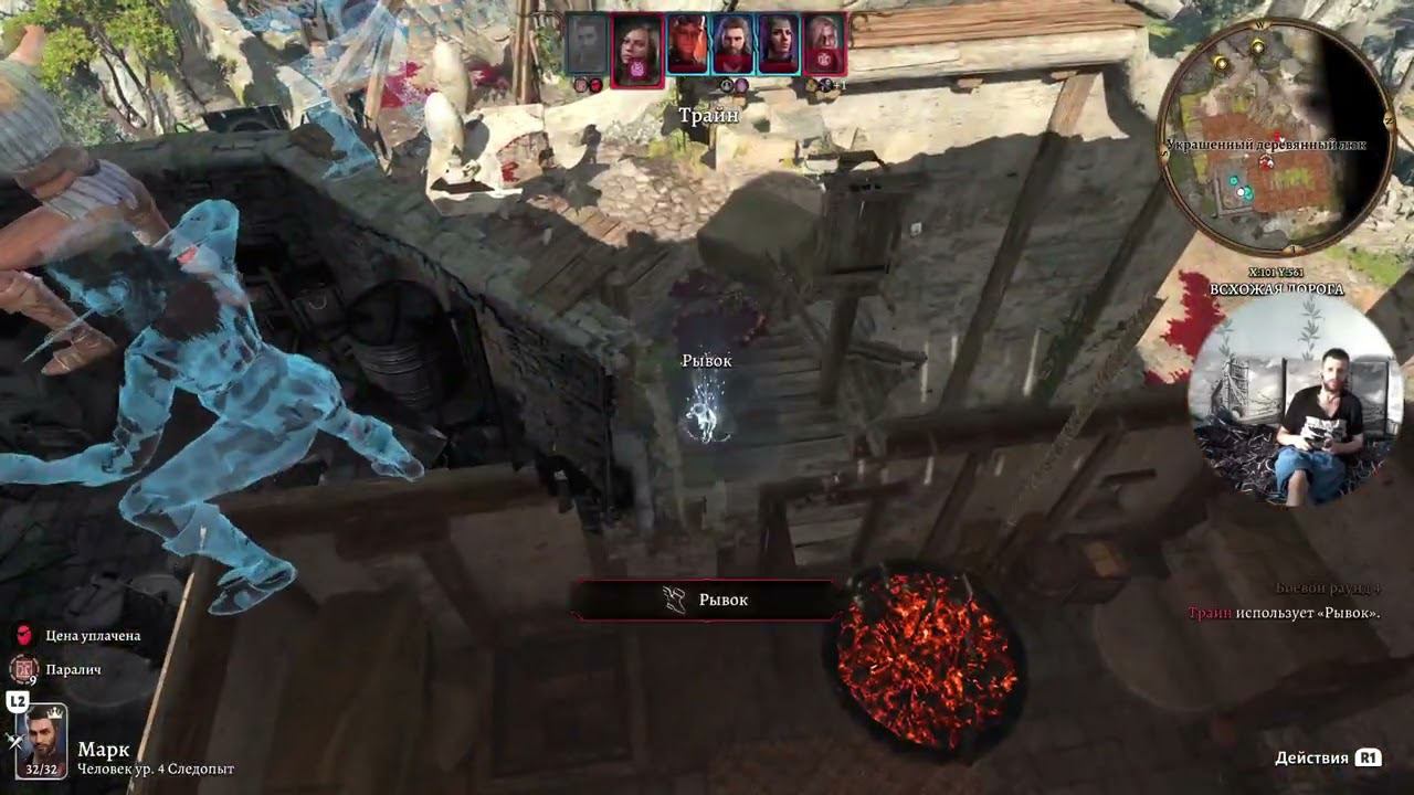 Baldur's Gate 3 #9
