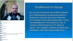 Зоология для любознательных. Занятие 6