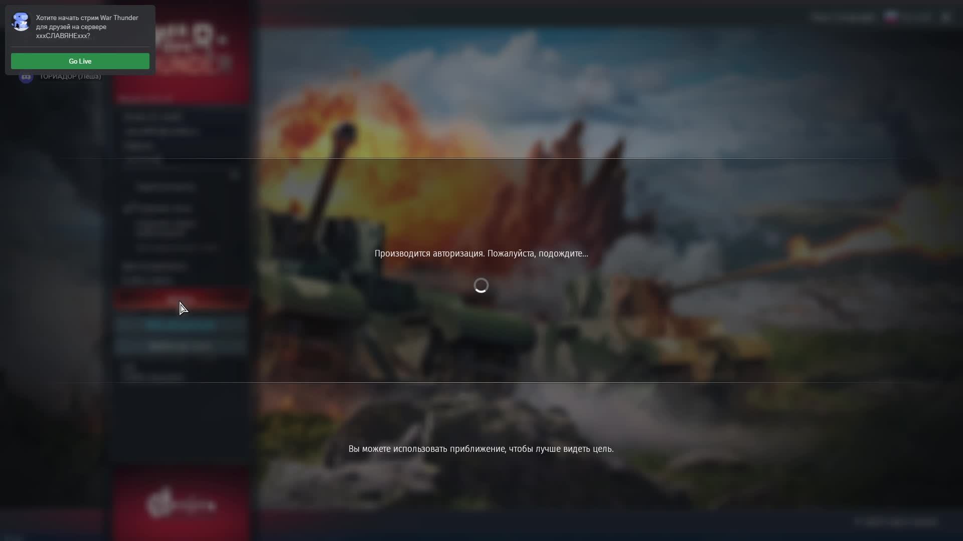 War Thunder "турбо слив 4)))"