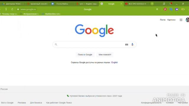 Как попасть на гугл диск.mp4