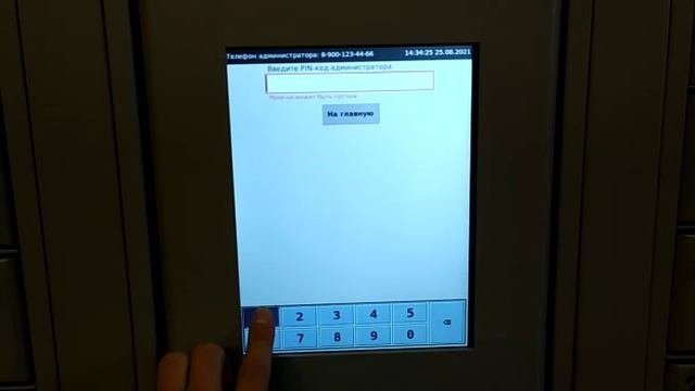 Автоматическая камера хранения для телефонов на 30 ячеек, открытие по карточке и пин-коду. Часть 2