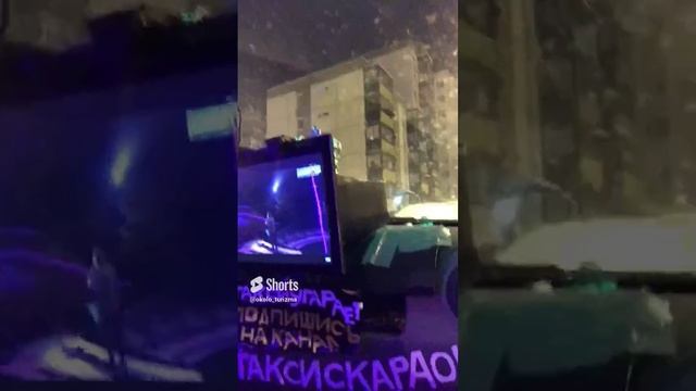 Ездили в таком такси?