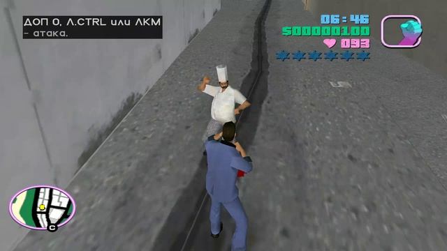 GTA Vice City - Прохождение - Миссия 002 -  Адвокат - Драка в переулке (без комментариев)