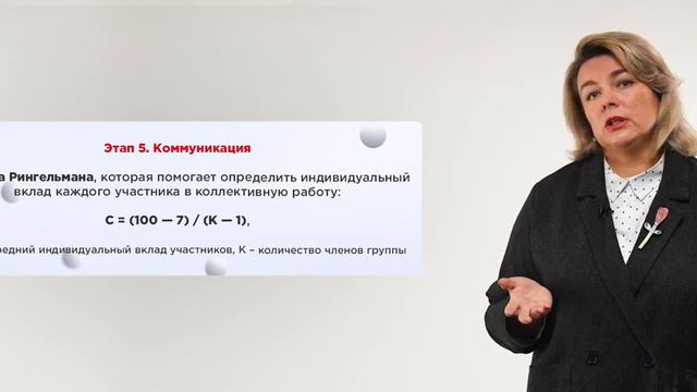 2. Роль руководителя. Принятие управленческих решений.