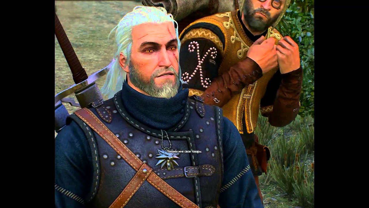 Ведьмак 3 — баги