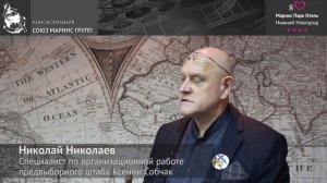 Представитель предвыборного штаба Ксении Собчак о «Маринс Парк Отель Нижний Новгород»