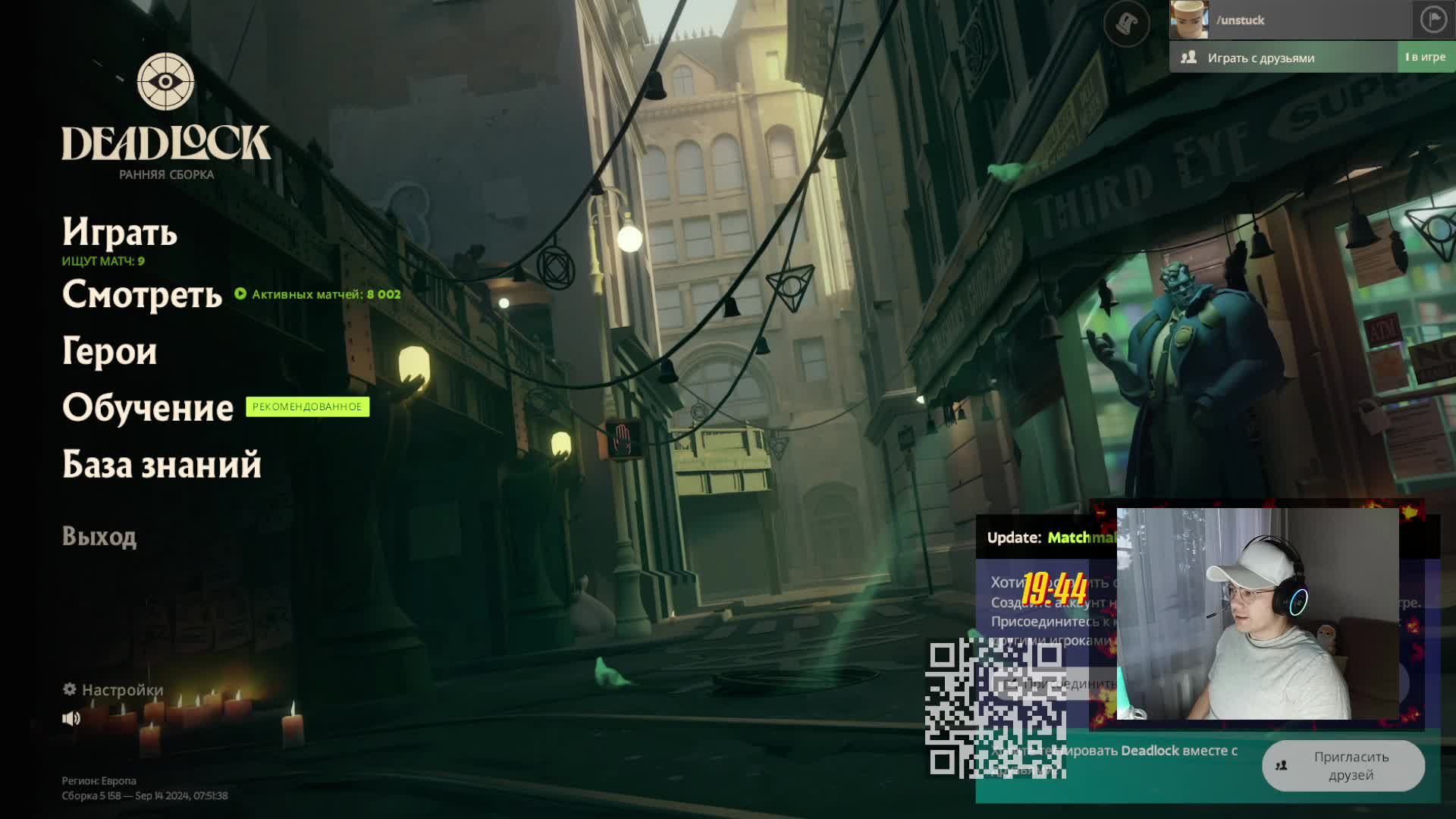 Shapaparov играет в DEADLOCK от Valve