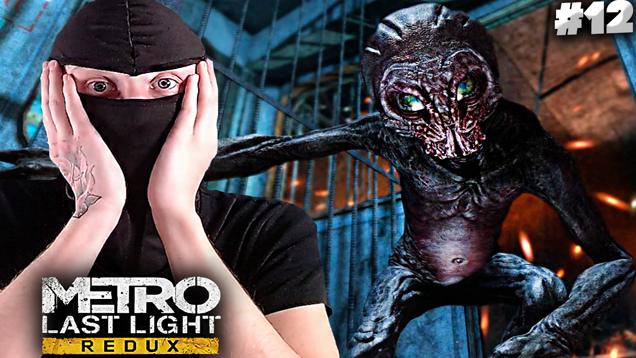 СПАС ЧЁРНОГО МАЛЫША ► Metro: Last Light Redux #12