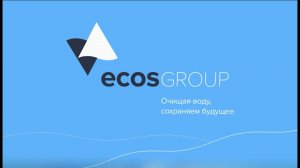 Видео 360 для Экос Групп