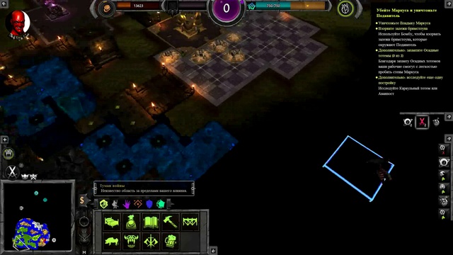 War for the Overworld #3 Оттенки серого.ч1