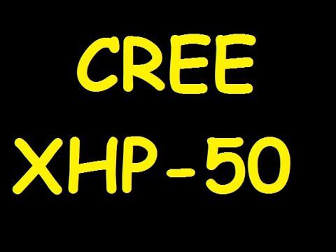 XHP 50 Доработка фонаря   Свет просто ЖУТЬ